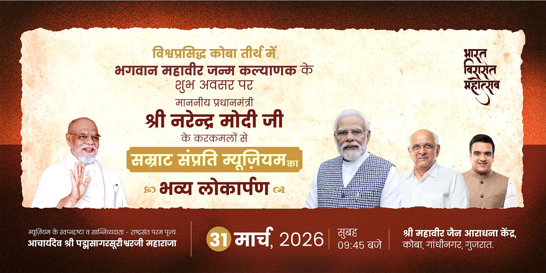 “GURUKRUPA” - Multy